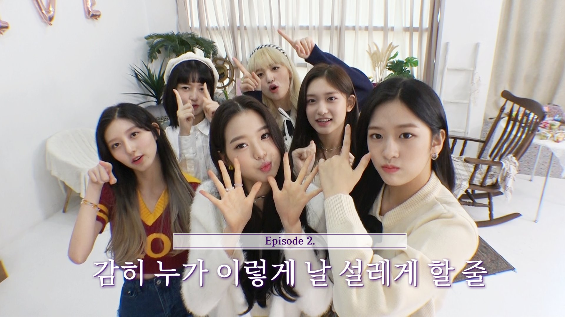 IVE OFFICIAL on Twitter: "🎥 '1,2,3 IVE' EP.2 https://t.co/G5ScCYA8sN #IVE #아이브 #유진 #가을 #레이 #원영 ...