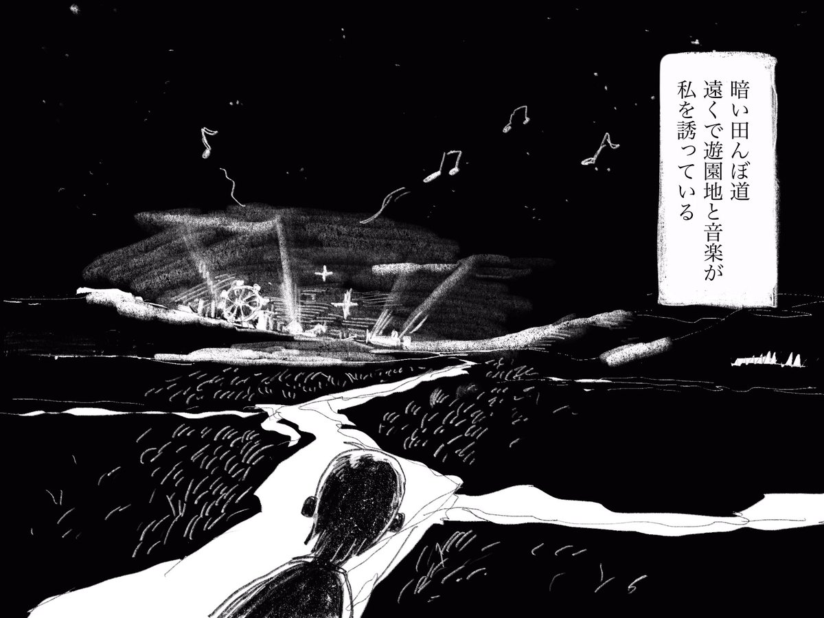 「清き歯一本を! 」DEPPA🦷の漫画