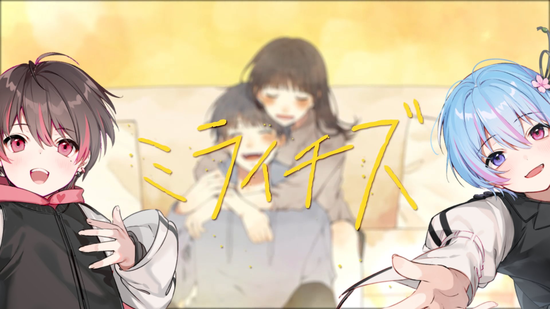 公式通販| そららん ぴぽちぇり シクフォニ #lanくん www.gratia 公式通販| そららん ぴぽちぇり シクフォニ #lanくん www.gratia