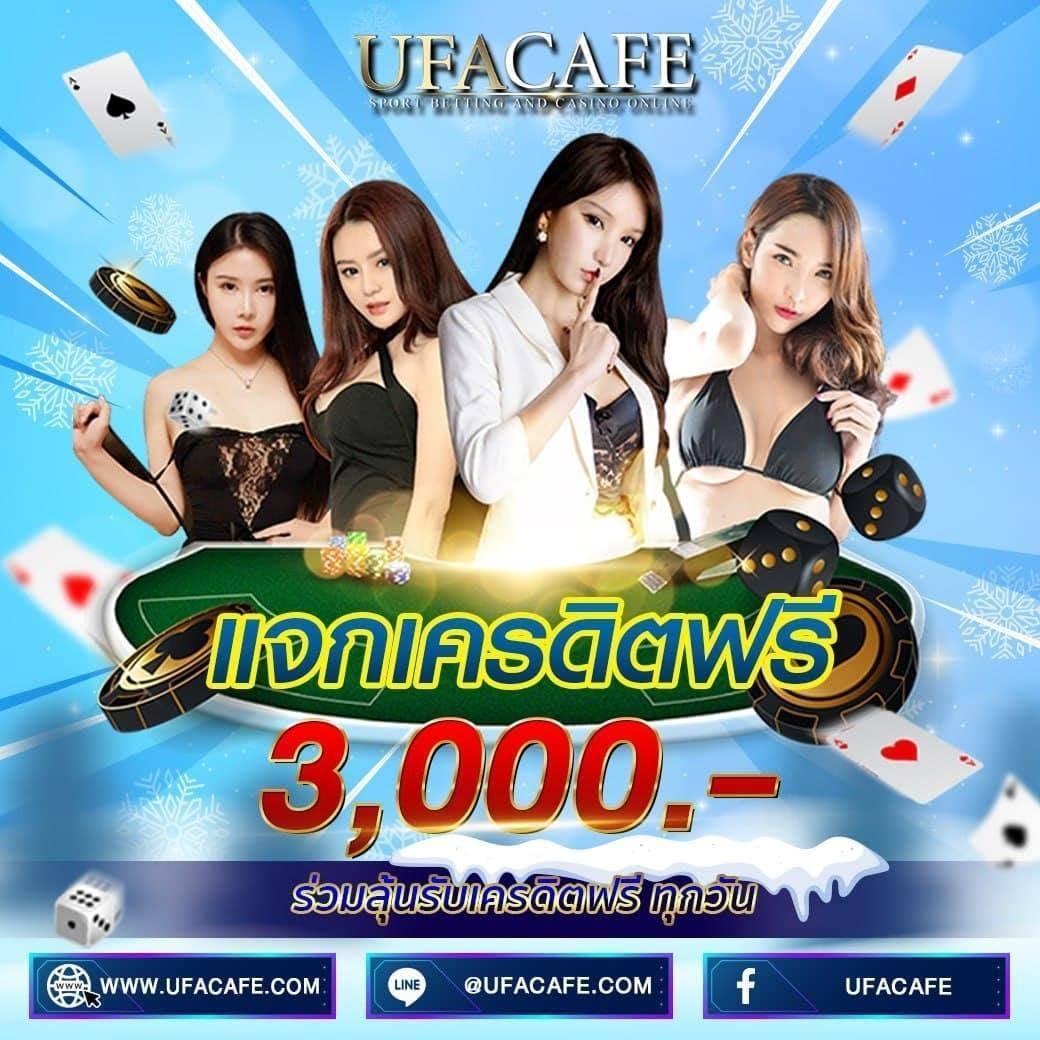 Ufacafe Casino (@UfacafeC) | Twitter
