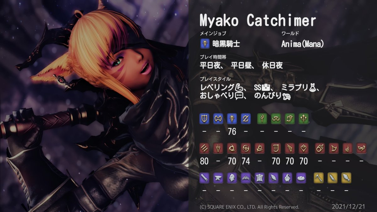 タヌキ＠FF14☽ (@Pontanuko_FF14) | Twitter