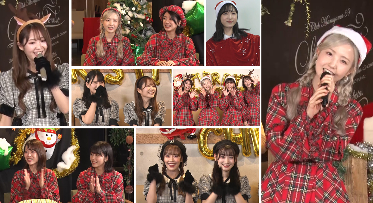 CSテレ朝チャンネル on Twitter: "【ch1】24(金)よる10時～ #AKB48 #チーム8 #あんロケ Xmasパーティ2時間SP🎅 #指原莉乃 プロデュース「＝LOVE #イ ...