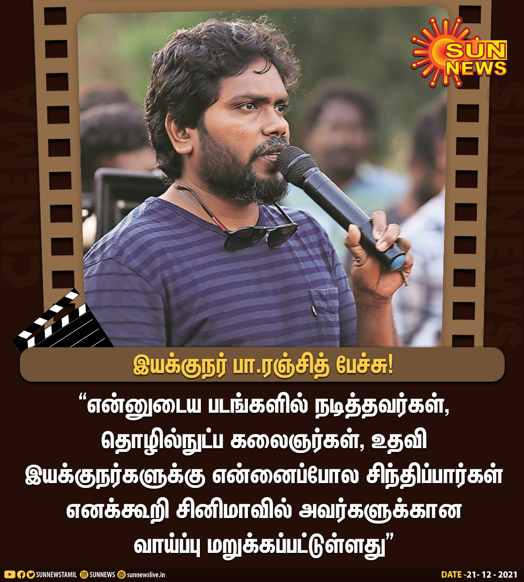 Arul Bharathi (@ArulBharathi05) | Twitter