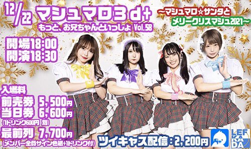 マシュマロ3d＋(@marshmallow3d) - Twilog (ツイログ)