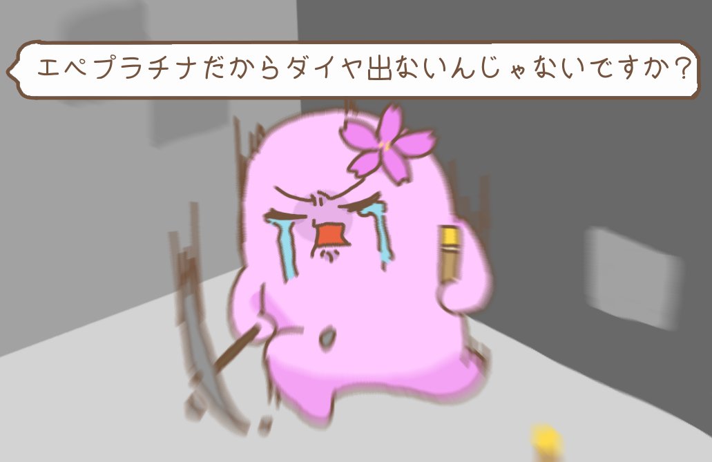 #SqLArt hashtag on Twitter