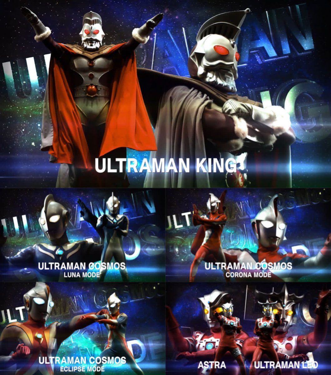 Ultraman Cosmos Luna