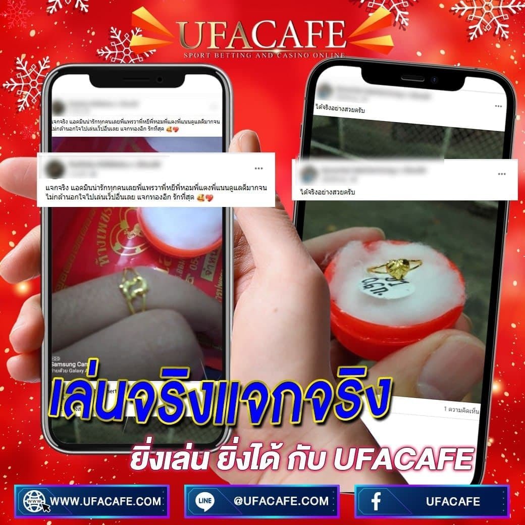 Ufacafe Slot (@Ufacafe_Slot) | Twitter