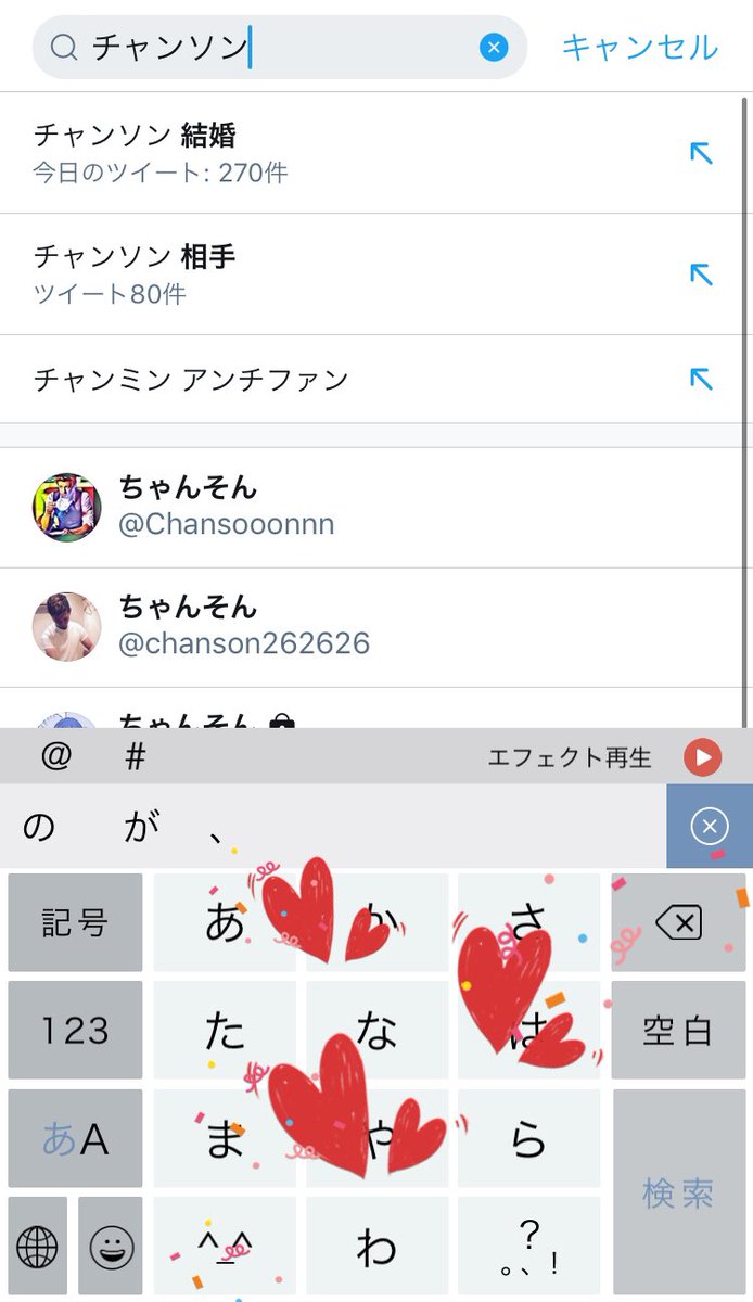 PACHIKO(@boicer_PCK) - Twilog (ツイログ)