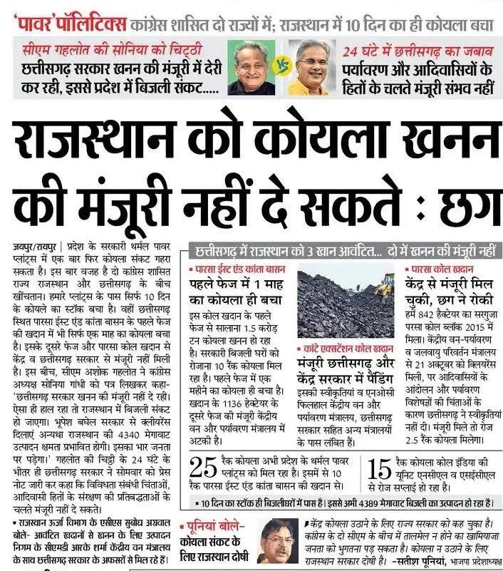 Pushkar Purbiya (@purbiya_pushkar) | Twitter