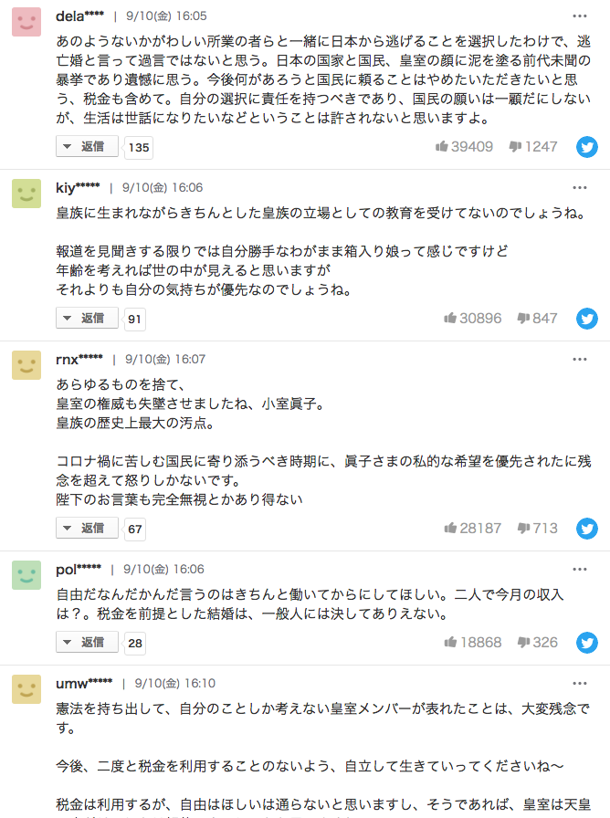 中川隼佑 Junsukenakagawa Twitter
