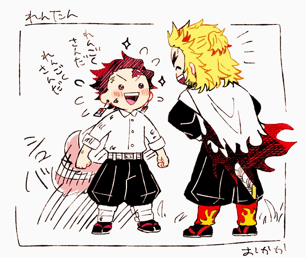 「🔥🎴 」おかか🍚の漫画