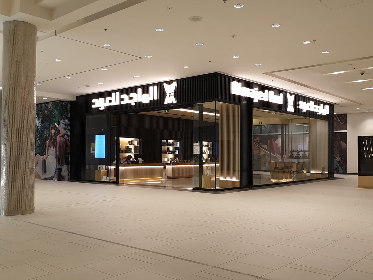 جولة تفصيلية داخل جدة بارك مول تقرير كامل عن الجديد هناك وحتى اليوم 👀 ...