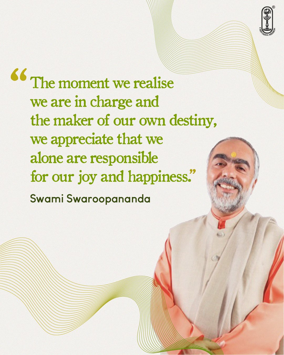 Swami Swaroopananda Quotes