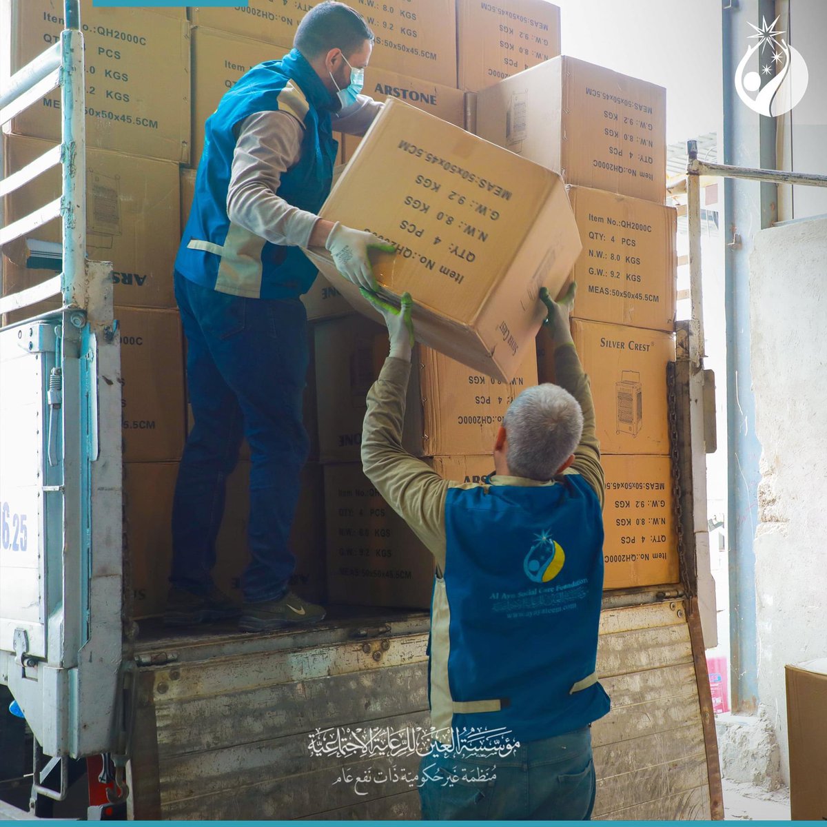 Iraqi donor gifts 5700 heaters to the orphans & the needy in Iraq ...