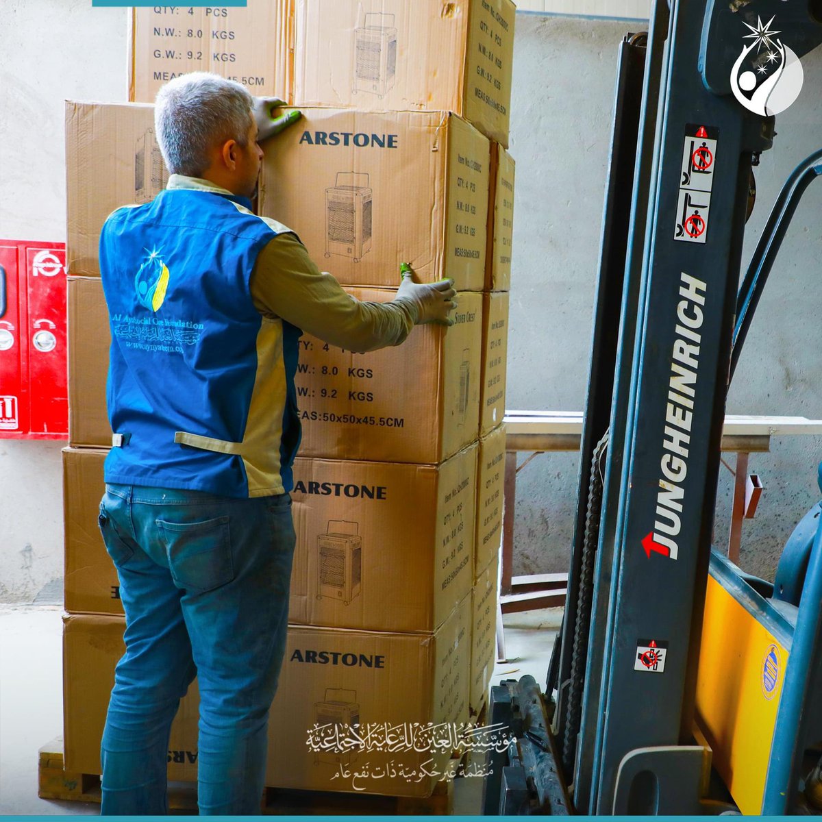 Iraqi donor gifts 5700 heaters to the orphans & the needy in Iraq ...