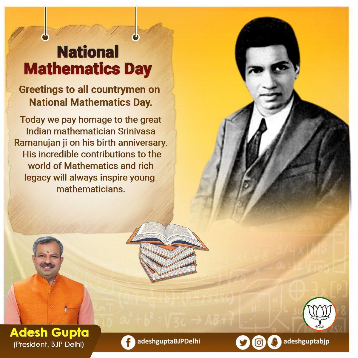 Indian Mathematicians Ramanujan