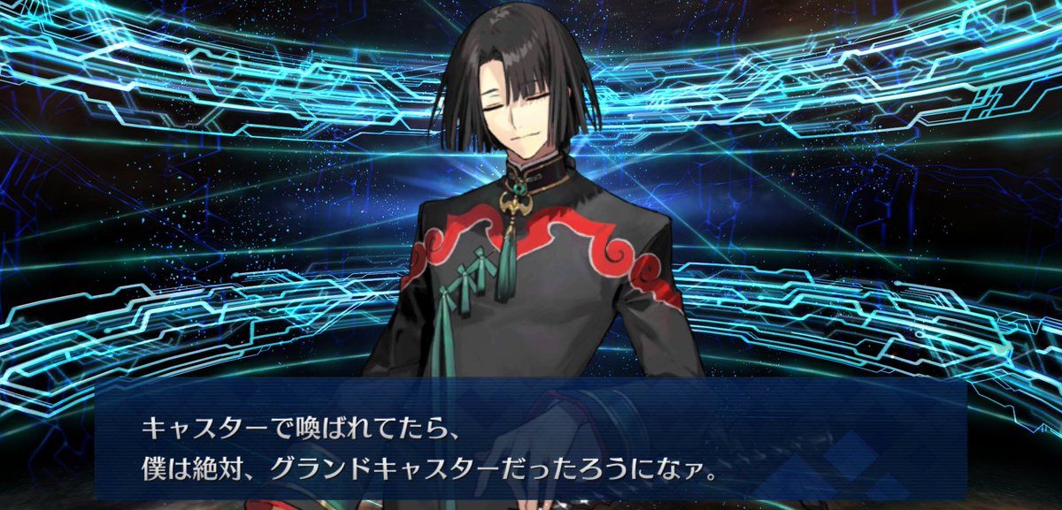 RE:fgo街機幹你娘之手遊孤兒串 #264974大樓條例看法 @場外休憩區 哈啦板 - 巴哈姆特