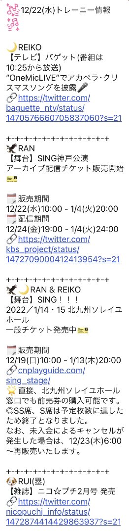 BE:FIRST／BMSG応援企画アカウント ️‍🔥:BESTY'sオープンチャット運営チーム (@BESTYs_BMSG) | Twitter