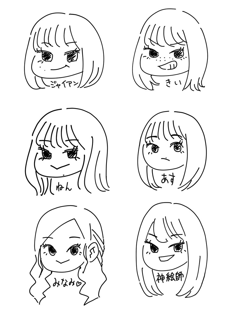 「ラクガキたのしい #乃木坂46 #N46_FA 」F山🗻（えふやま）の漫画