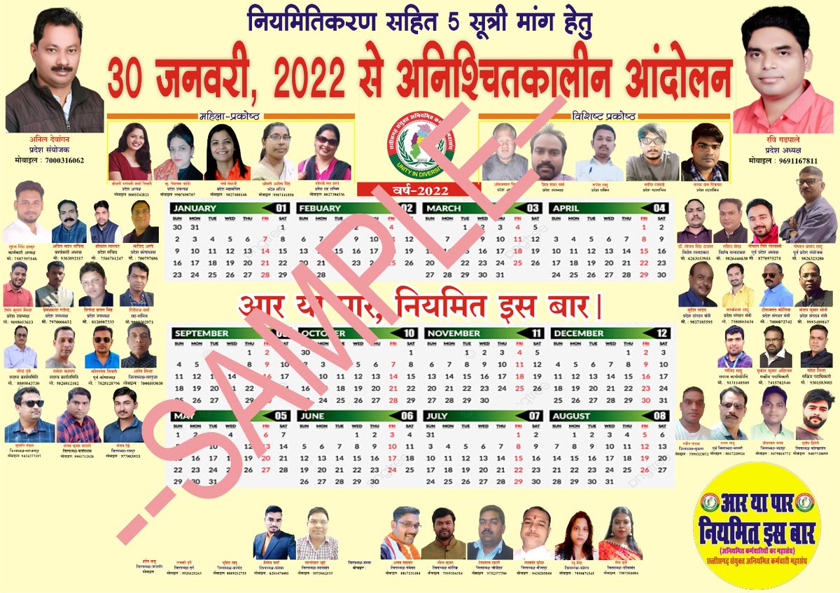 jeevan lal (@jeevan830511) | Twitter