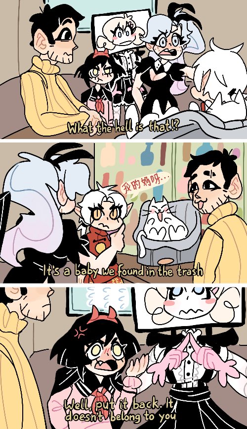 「Last one for real. 」KECCHI 🌱の漫画