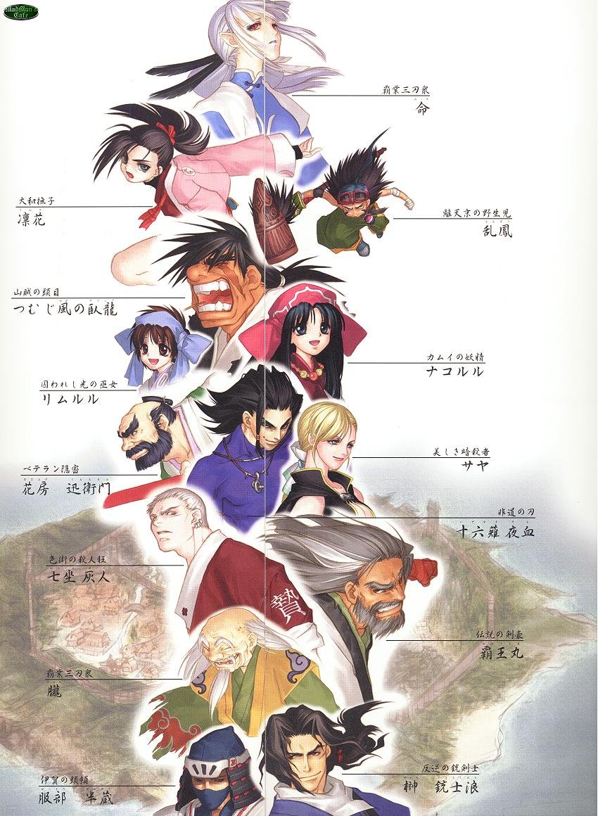 Samurai Shodown: Warriors Rage was originally released on the ...