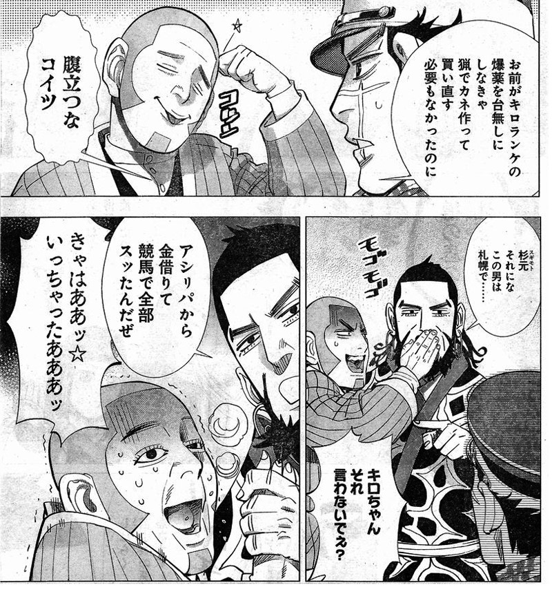 「池上遼一先生クラスでも右向き顔は苦手で反転処理してるんだよ! 」あらきひろあき＠C103 日曜日 ロ-13a prettydollsの漫画