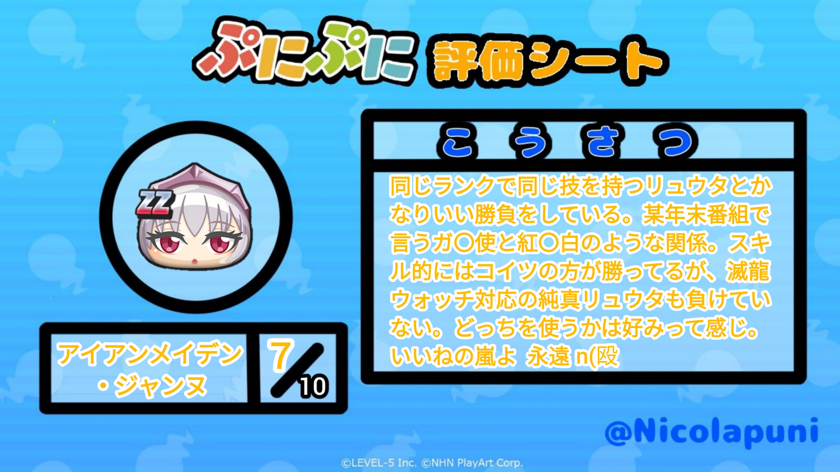 つちのこ on X: つちのこ on X: