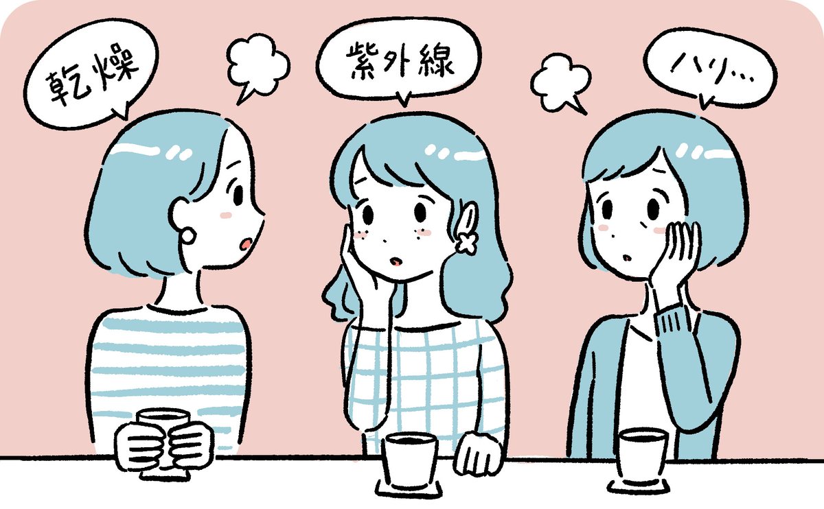 works】 今年はWEBメディア CHANTO web ( 主婦と生活社)の」|かりたの漫画