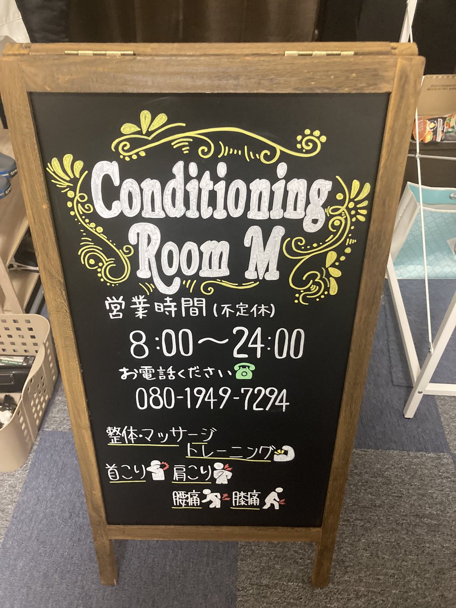 Conditioning Room M (@hideaki_miyake) | Twitter