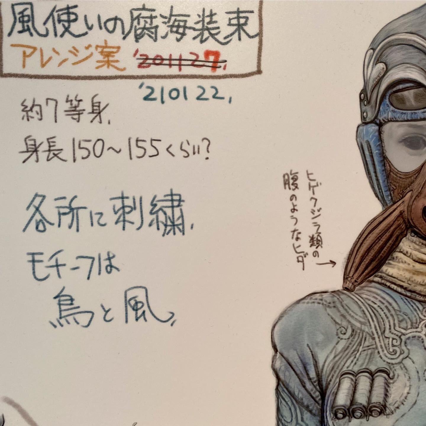 HANKYU EVENT on Twitter: "#アニメージュとジブリ展 わたくし（ｳﾒ）の個人的な胸熱ポイントの続きです ️ https://t.co/2z83gX3GsH ...