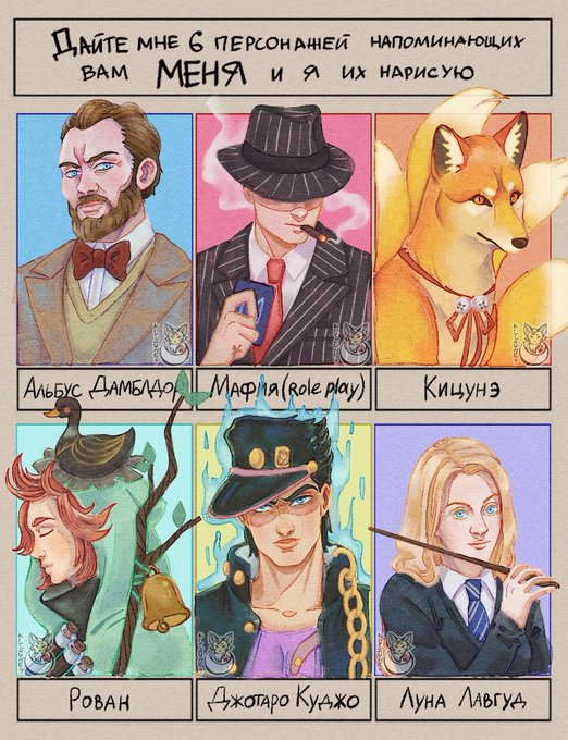 🌞шутняра🌞 (@SM_Kitsune9) さんのイラスト・マンガ作品まとめ (1 件) - Twoucan