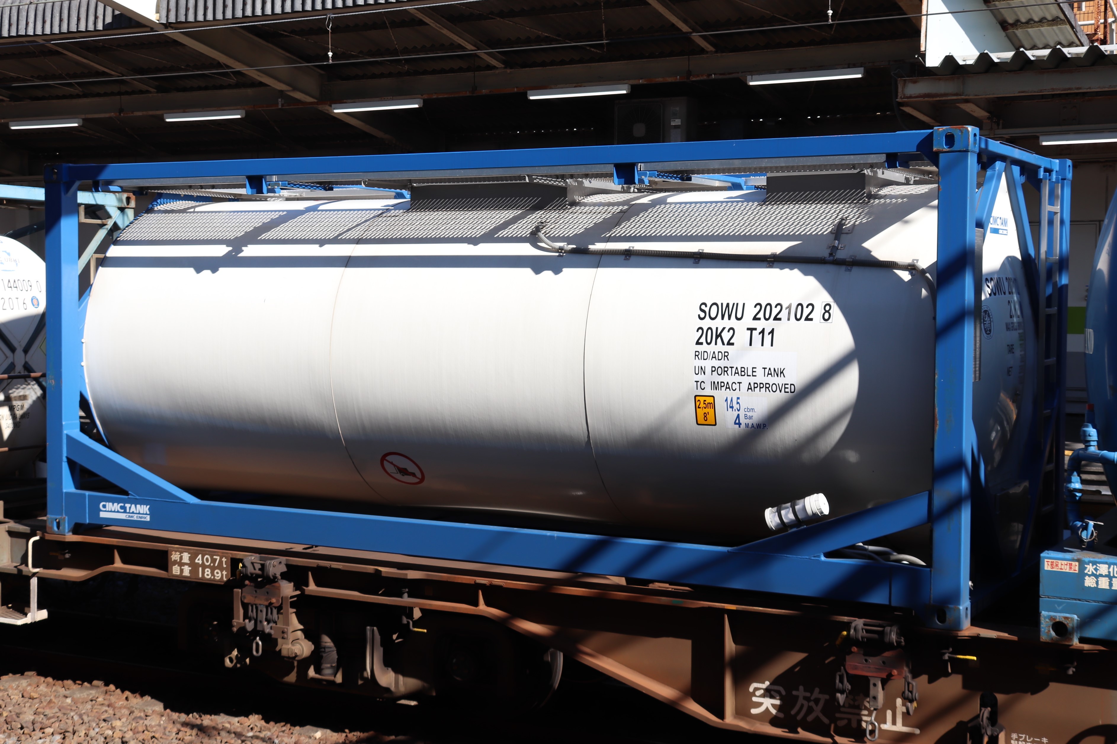 箱記録館 on Twitter: "SOWU 202102[8] 20K2 有限会社昭和運輸 2021/11/11 72列車 初見タンク、銘版によると高岡の有限会社所有のものだった https ...