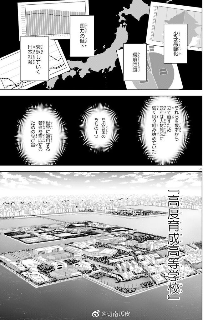 夢 Yumekobashi Twitter 9640