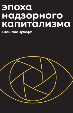 Mikhail Fedorchenko (@accthefuture) | Twitter