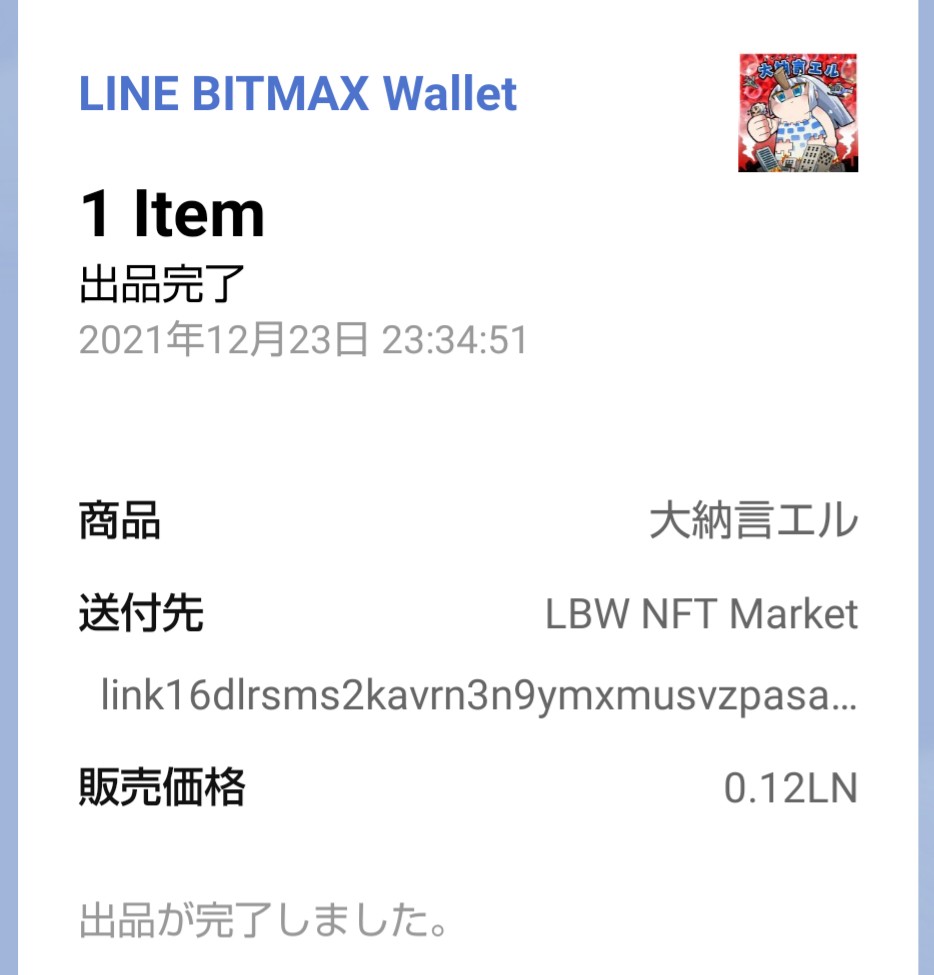 akinaga (@BCG_NFT) | Twitter