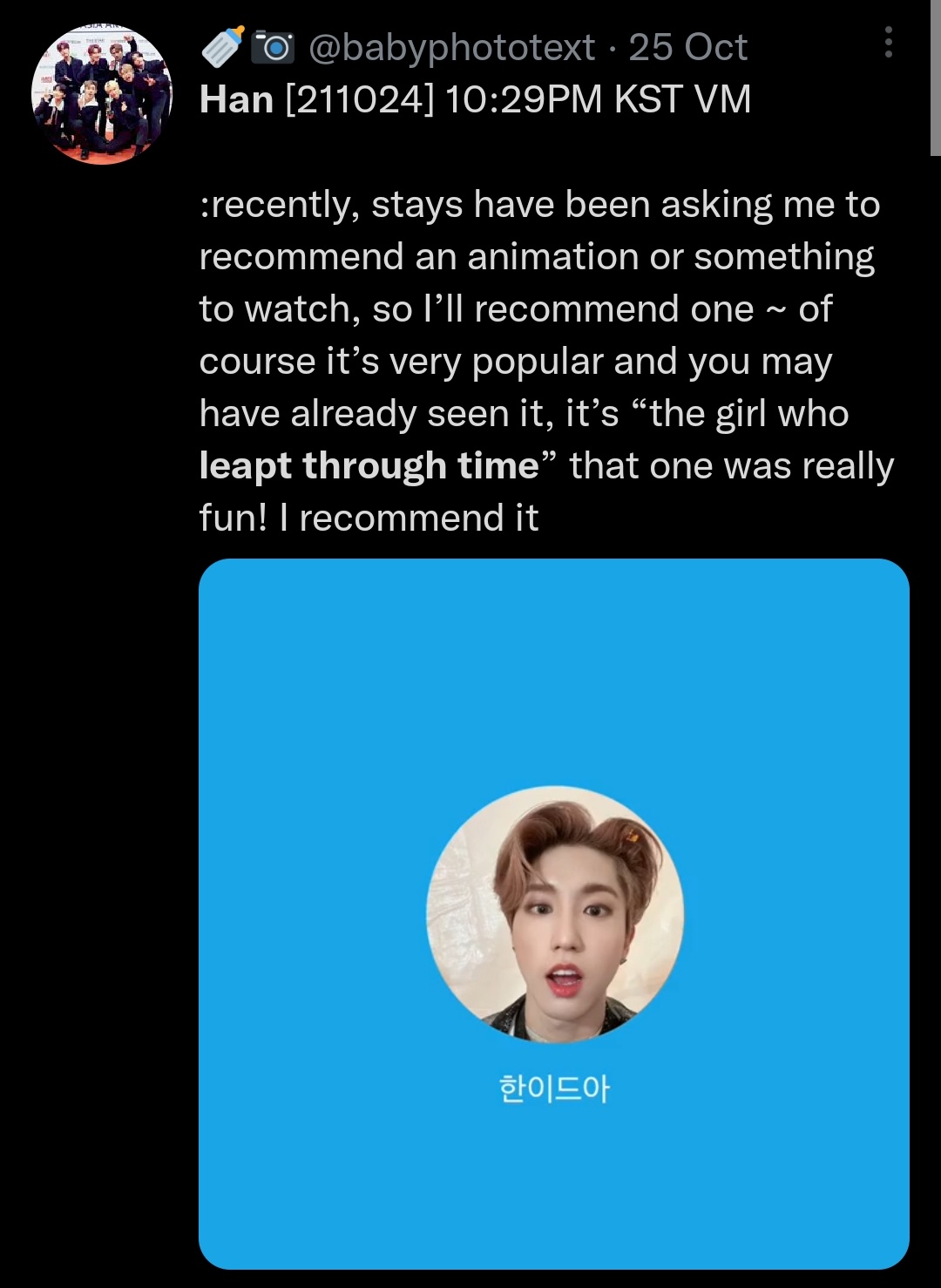 mayo🎪 || minsung's galbi on Twitter: "RT @smolsungies: jisung on bbl recommending "The Girl Who ...