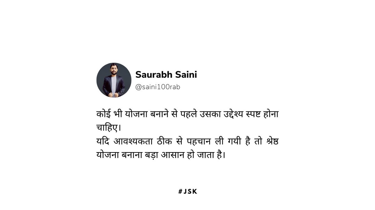Saurabh saini (@saini100rab) | Twitter