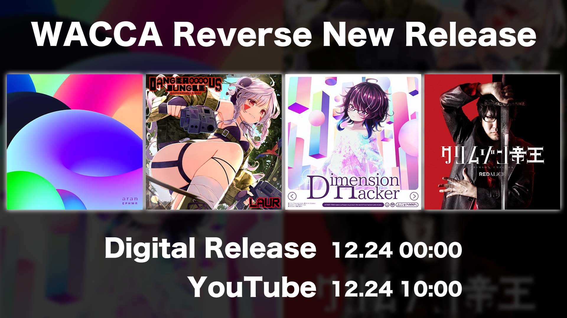 HARDCORE TANO*C on Twitter: "YouTubeに「WACCA Reverse」新曲4曲の動画を公開しました！ 💥Laur - DANGEROOOOUS JUNGLE ...