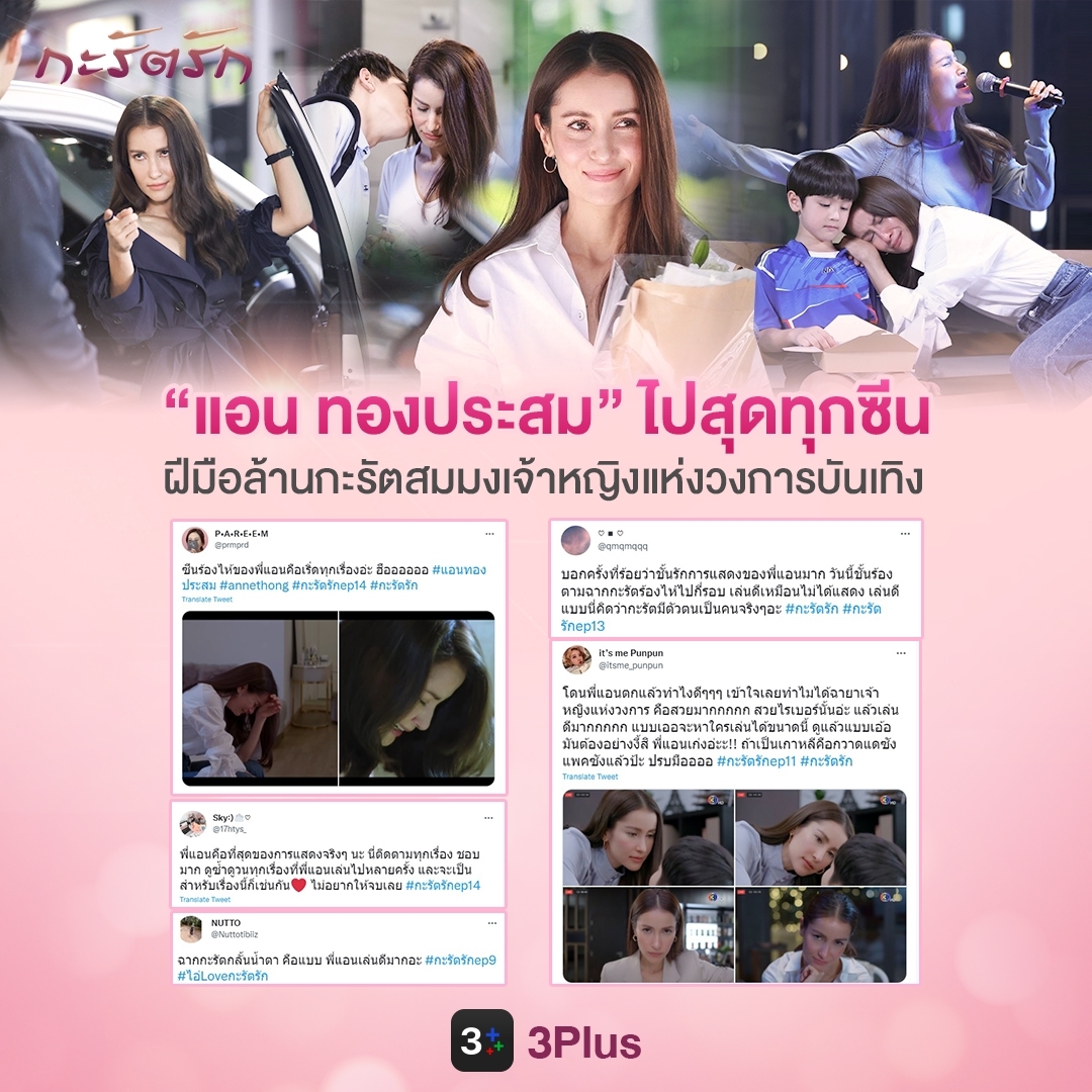 Payow Sootto (@sootto_payow) | Twitter