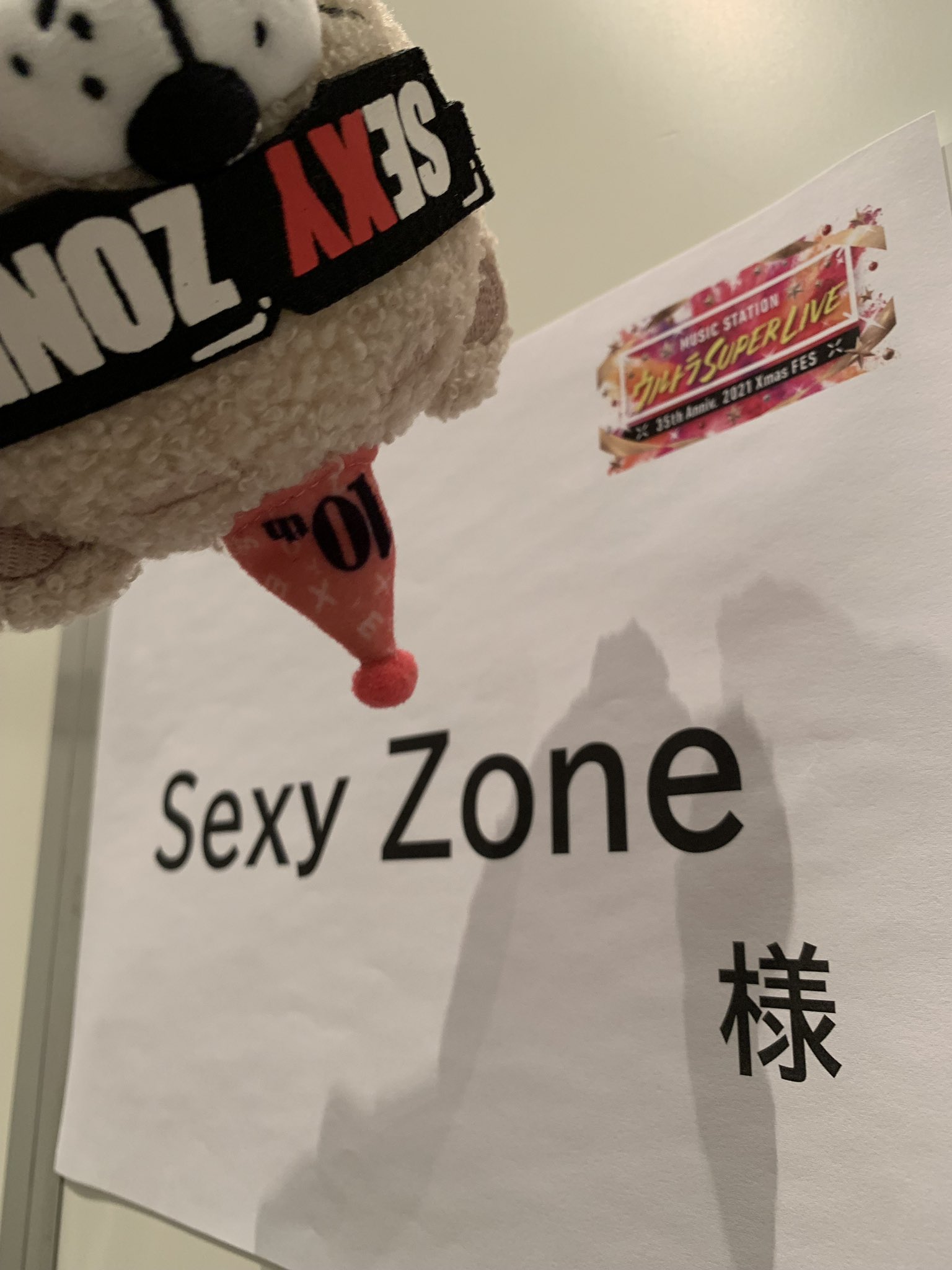 Sexy Zone｜セクベアfrom Top J Records【公式】 On Twitter もうすぐ『 Mステウルトラ