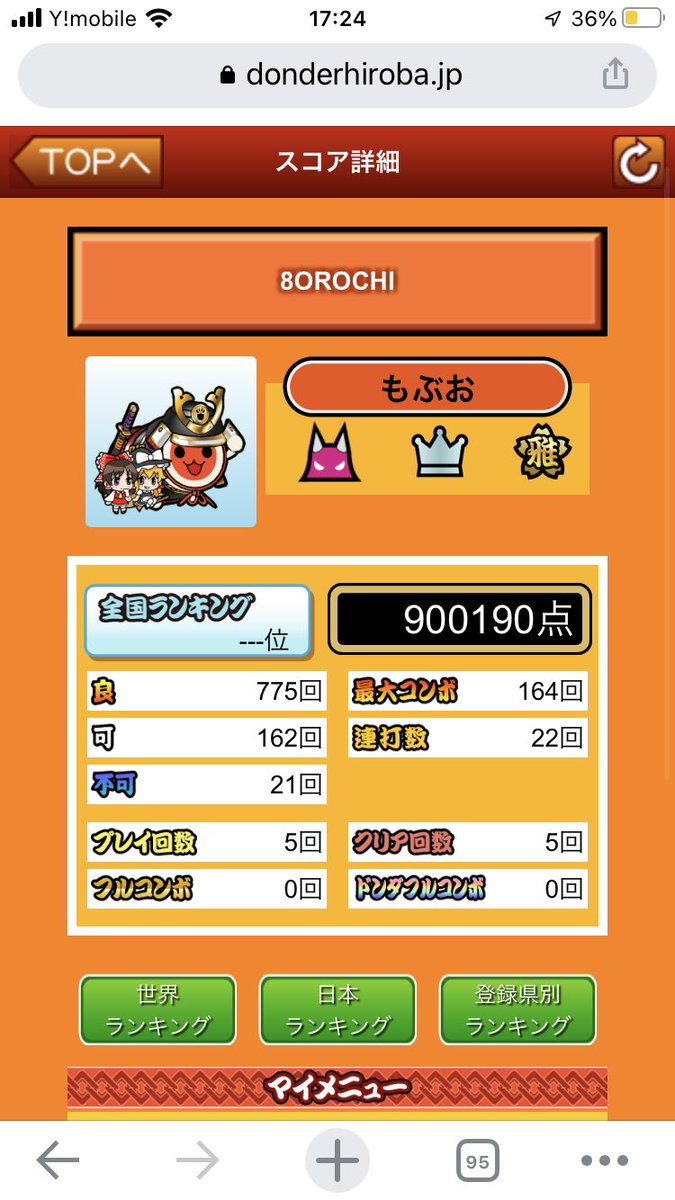 もぶお (@mobuo_taiko) | Twitter