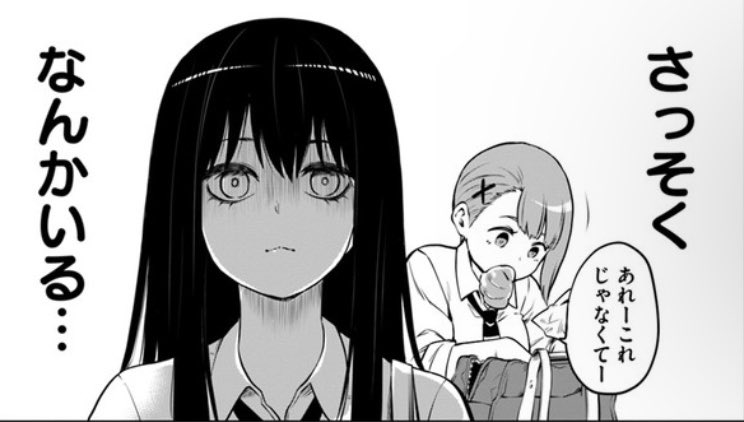 泉 朝樹 tomoki izumi on Twitter: "見える子ちゃん39話更新デス⛩ 神社編幕引き…？新たなアレコレ…。。 ComicWalker→ https://t.co ...