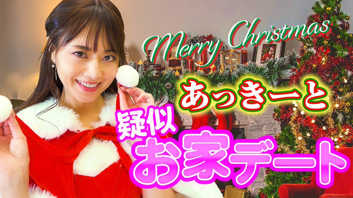 Akiho Yoshizawas News Watch Hd Jav Onli
