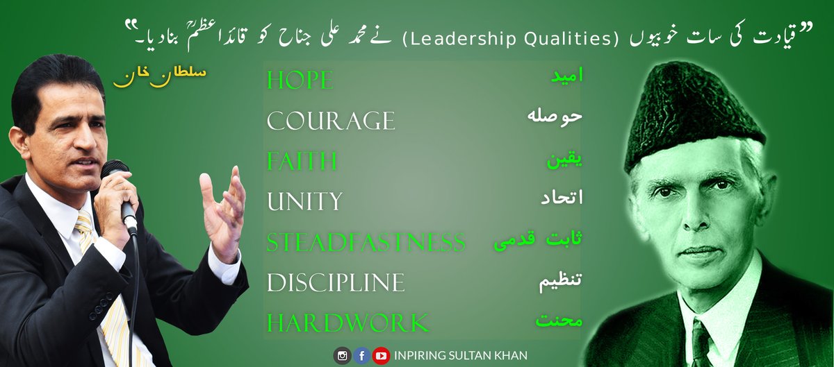 Inspiring Sultan Khan (@inspiringSultan) / Posts / X