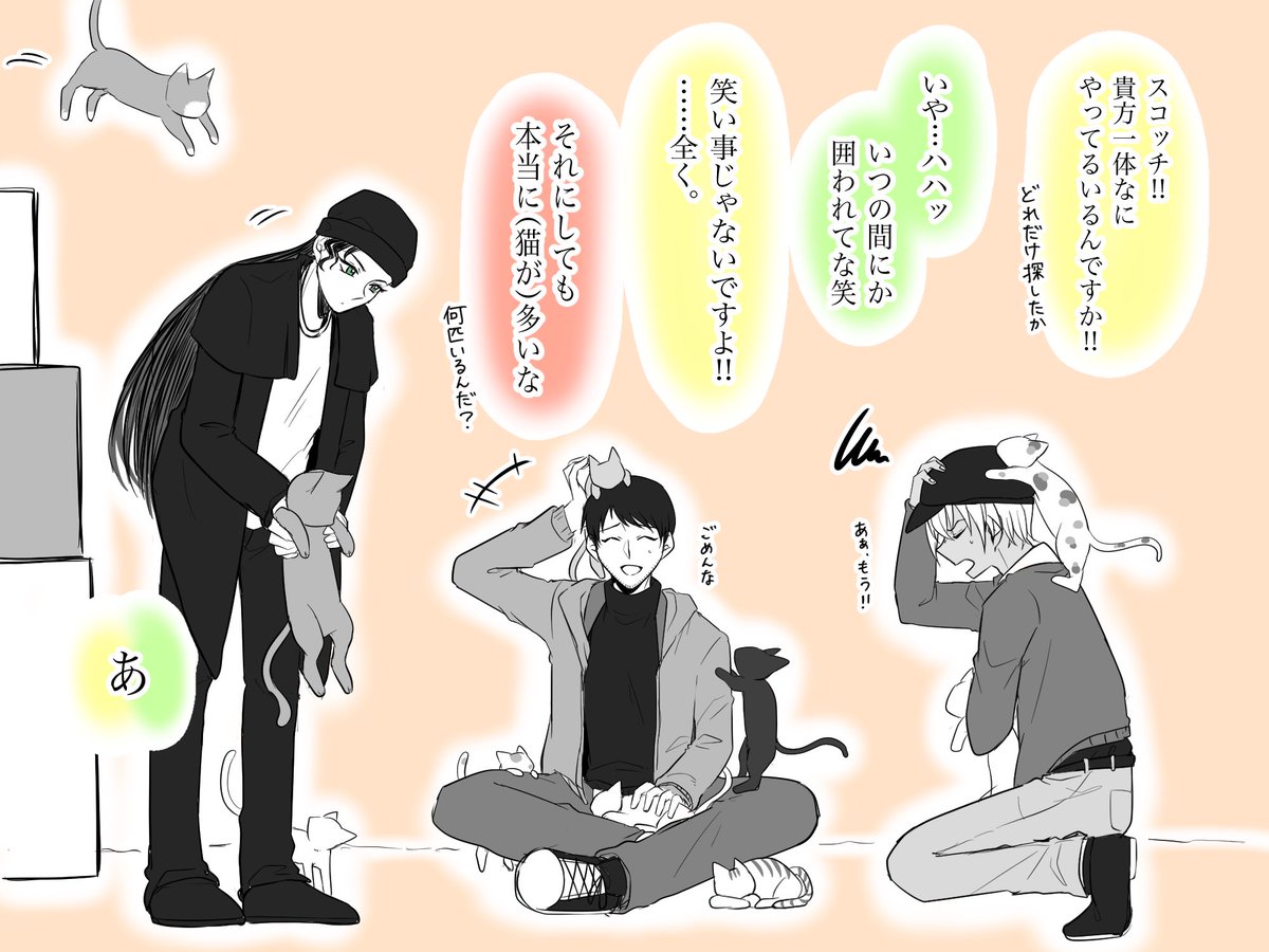 コナン「#decnプラス #コナン夢 【 私だった僕のせい① 】 (1/2) hrmt」3b【低浮上】📡 ️済の漫画