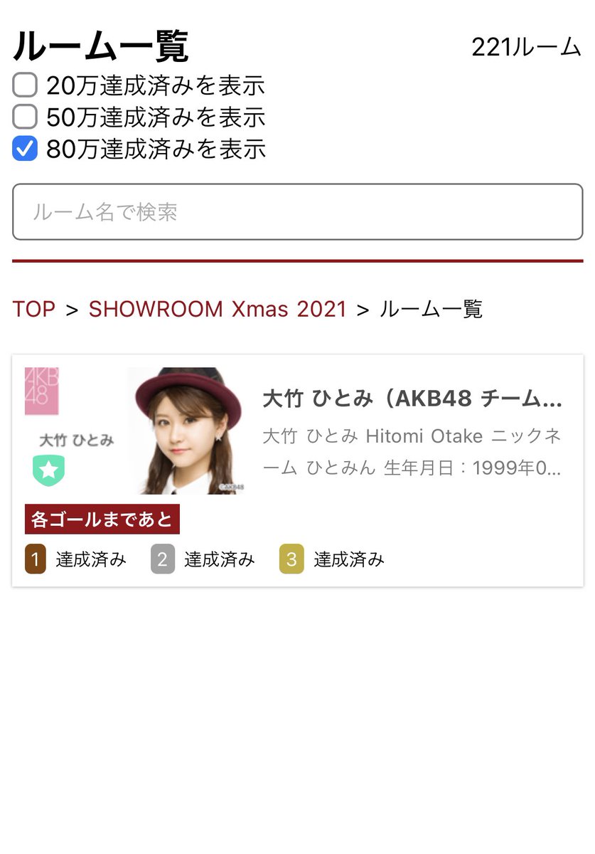 お菓子を配る羊のしょーん (@ootake_shion) | Twitter