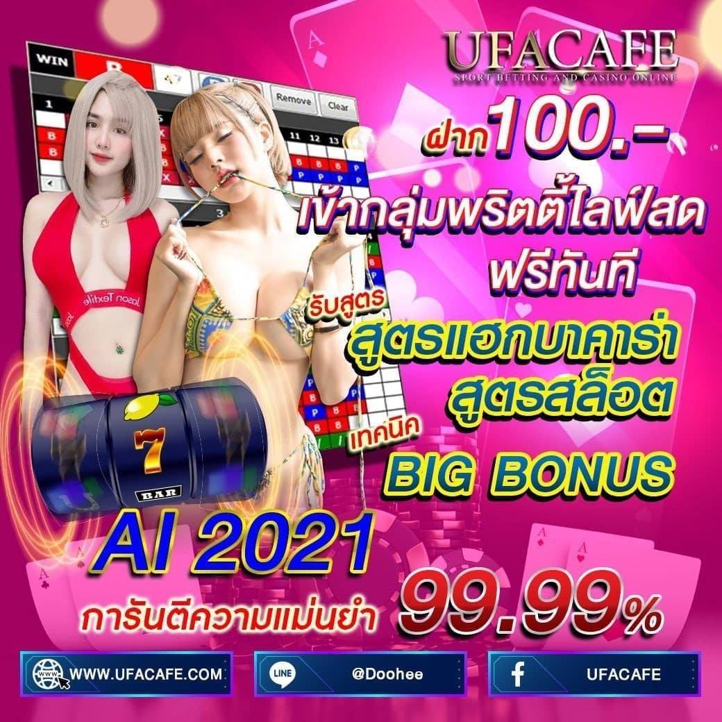 Ufacafe Slot (@Ufacafe_Slot) | Twitter