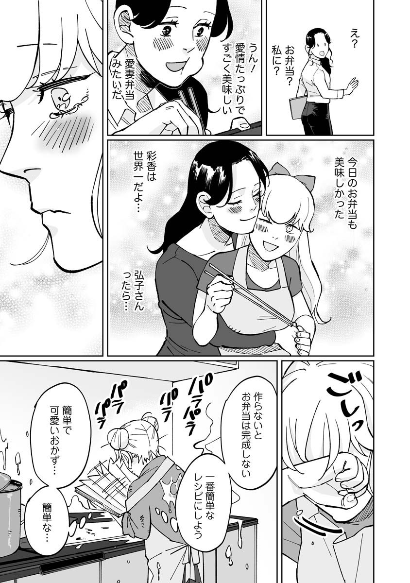 3/3) 」Sal Jiangの漫画
