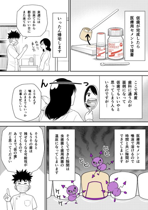 小西 真冬@mahuyu524の漫画作品一覧
